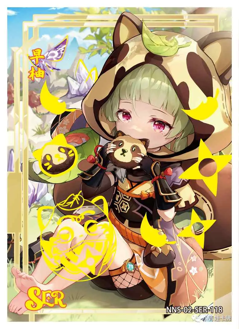 NNS-02 SER-118 с Sayu (Genshin Impact) | WaifuCards