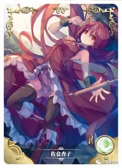 NS-01 R-097 с Kyouko Sakura (Puella Magi Madoka Magica) | WaifuCards