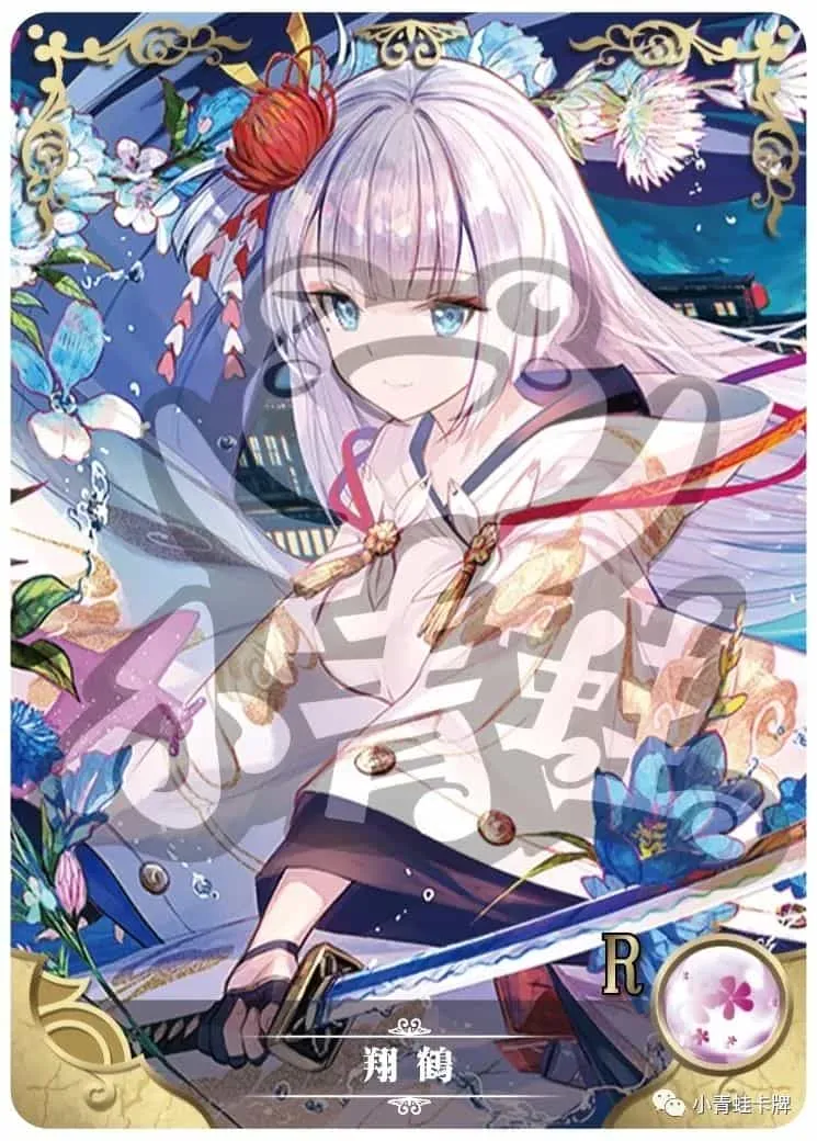 NS-02-M01 R-109 с Shoukaku (Azur Lane) | WaifuCards