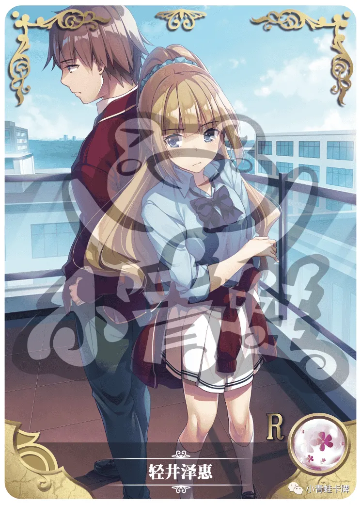 NS-02-M01 R-137 с Kei Karuizawa (Classroom of the Elite) | WaifuCards