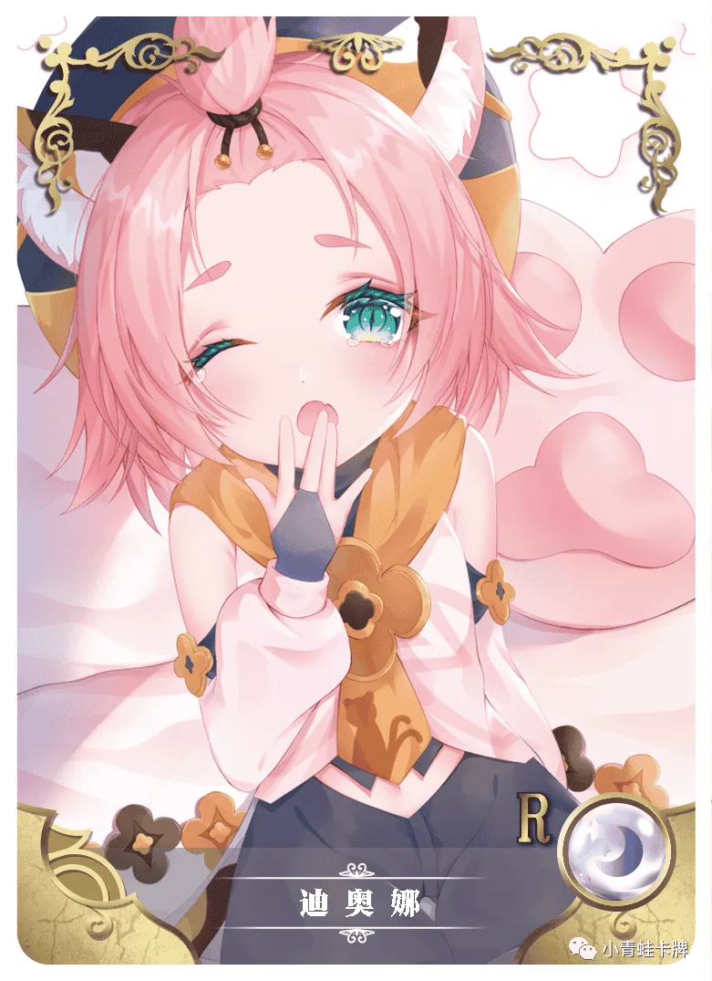 NS-02-M06 R-072 с Diona (Genshin Impact) | WaifuCards