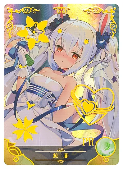 NS-02-M09 PR-010 с Laffey (Azur Lane) | WaifuCards