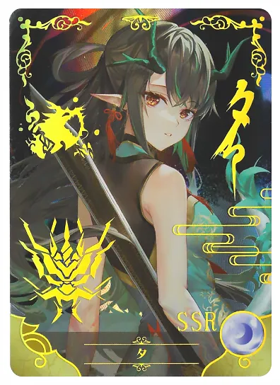 NS-02-M09 SSR-012 с Dusk (Arknights) | WaifuCards