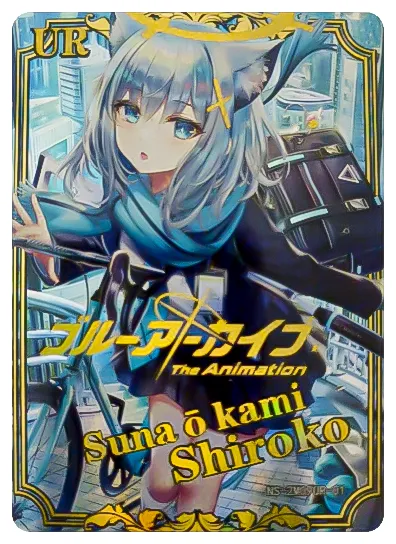 NS-02-M09 UR-001 с Shiroko Sunaookami (Blue Archive) | WaifuCards