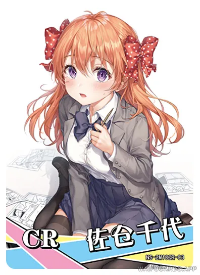 NS-02-M10 CR-003 с Chiyo Sakura (Monthly Girl's Nozaki-kun) | WaifuCards