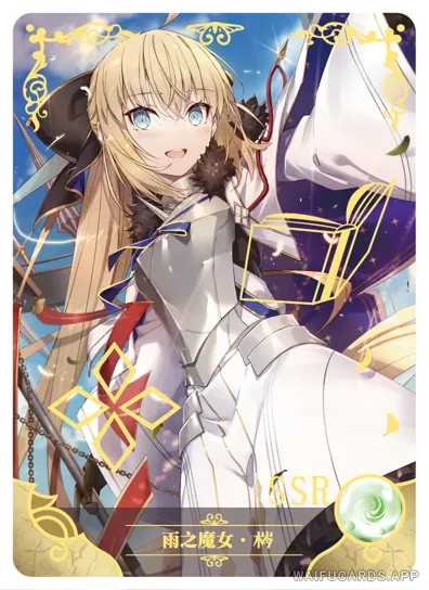 NS-02-M12 SSR-001 с Artoria Pendragon (Saber) (Fate Series) | WaifuCards