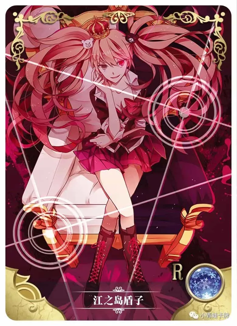 NS-05-M01 R-167 с Junko Enoshima (Danganronpa) | WaifuCards