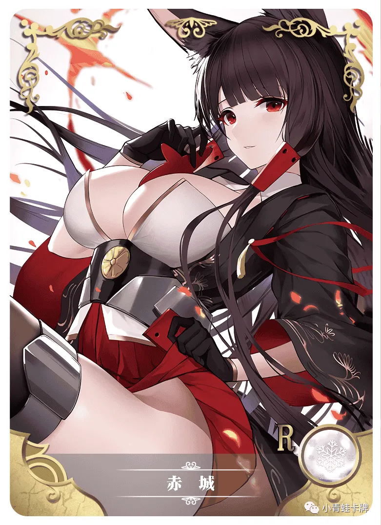 NS-05-M02 R-094 с Akagi (Azur Lane) | WaifuCards