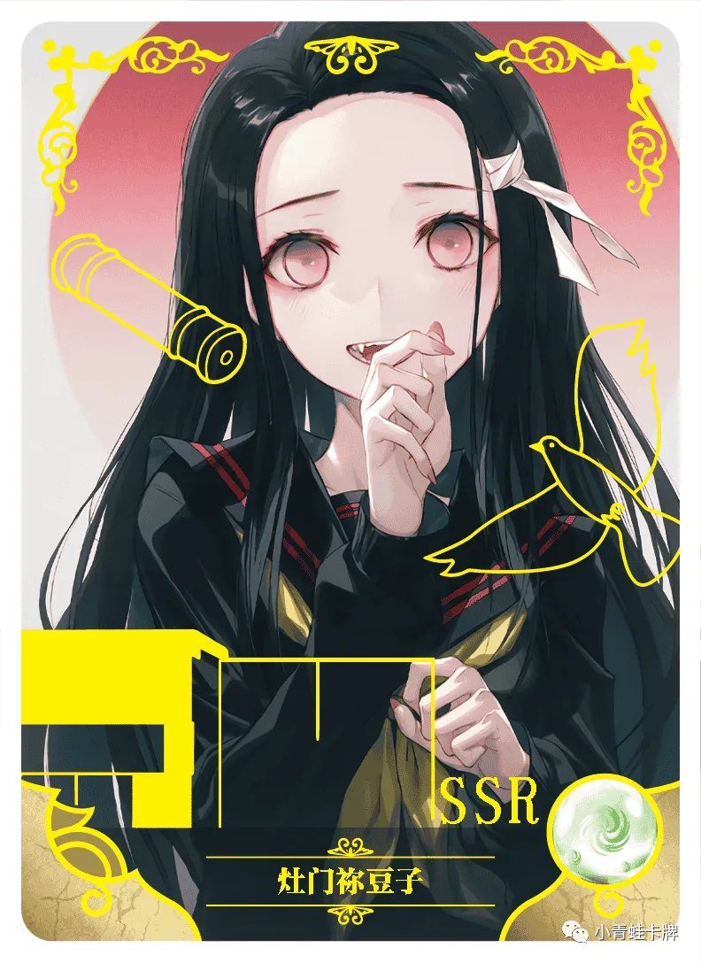 NS-05-M06 SSR-070 с Nezuko Kamado (Demon Slayer) | WaifuCards