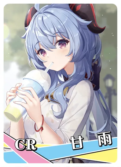 NS-05-M08 CR-005 с Ganyu (Genshin Impact) | WaifuCards