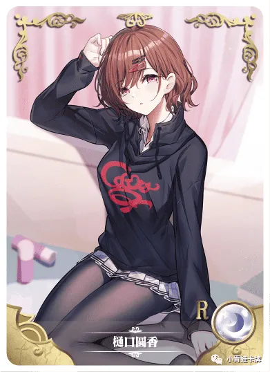 NS-05 R-057 с Madoka Higuchi (The Idolm@ster) | WaifuCards