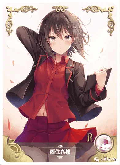 NS-05 R-066 с Maho Nishizumi (Girls Und Panzer) | WaifuCards