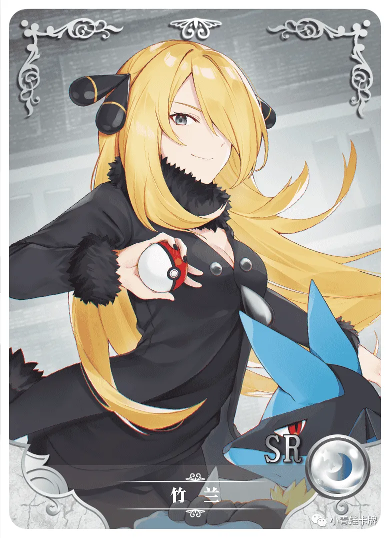 NS-06 SR-034 с Cynthia (Pokemon) | WaifuCards