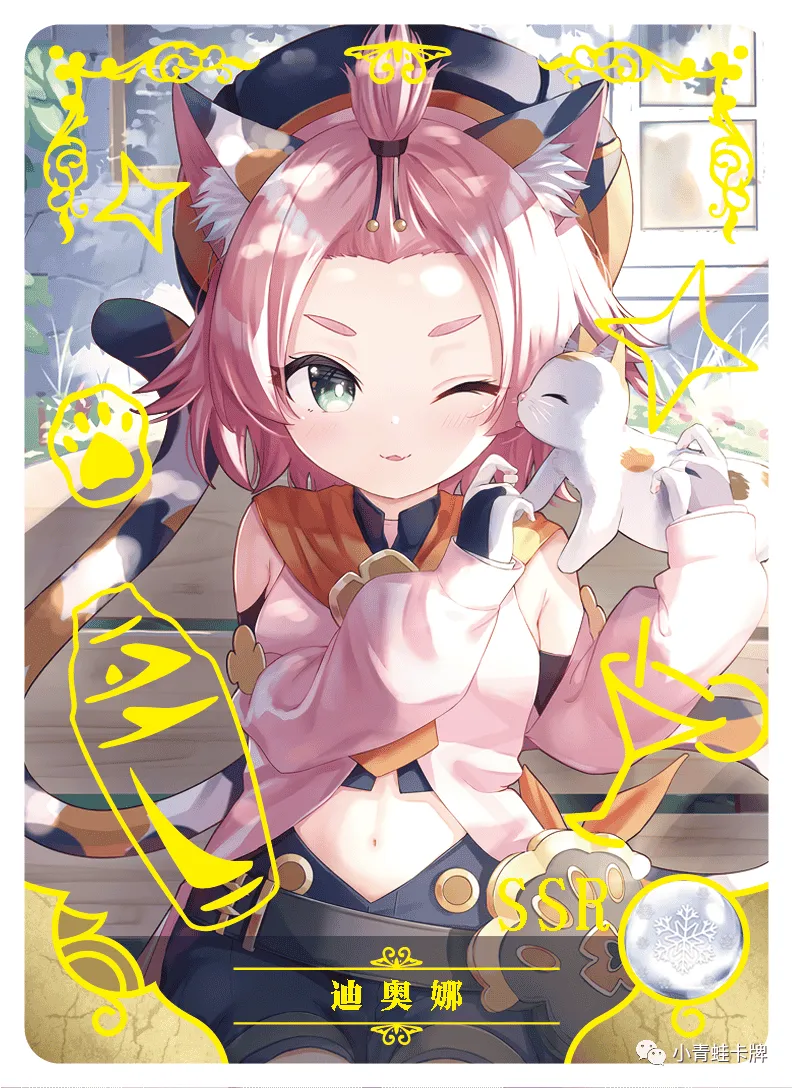 NS-06 SSR-016 с Diona (Genshin Impact) | WaifuCards