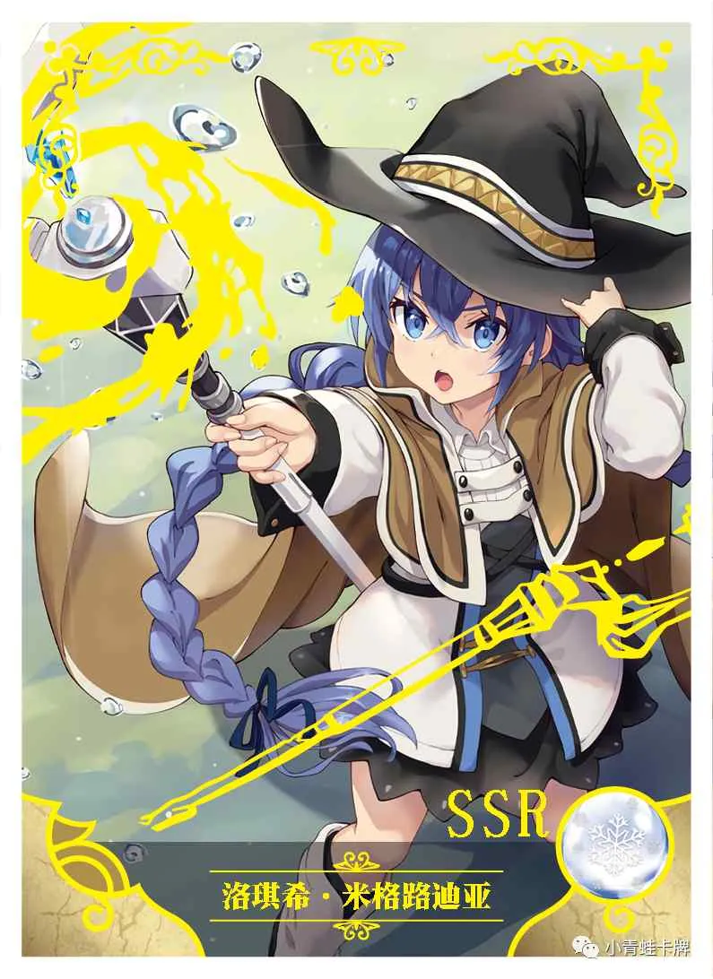 NS-08 SSR-011 с Roxy Migurdia (Mushoku Tensei: Jobless Reincarnation) | WaifuCards