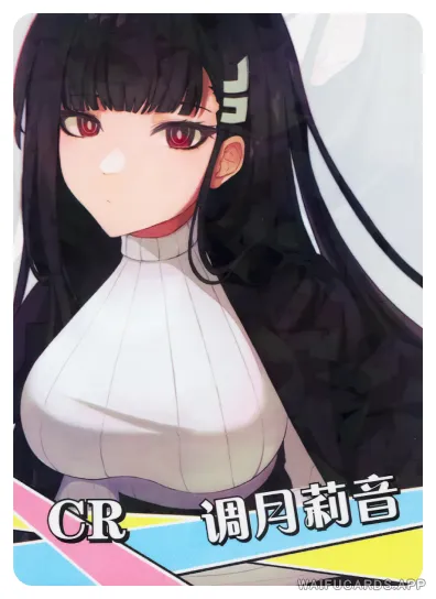 NS-13 CR-014 с Tsukatsuki Rio (Blue Archive) | WaifuCards