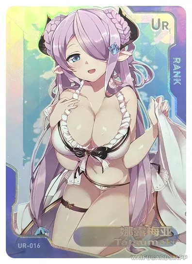 NSZW-5-2 UR-016 с Narumeia (Granblue Fantasy) | WaifuCards